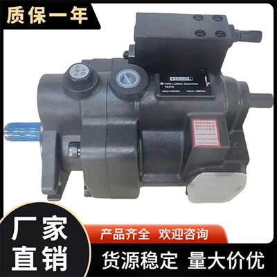 寻“”迪普马轴向柱塞泵VPPL100PCX6R10B20NDUPLOMATIC型油泵