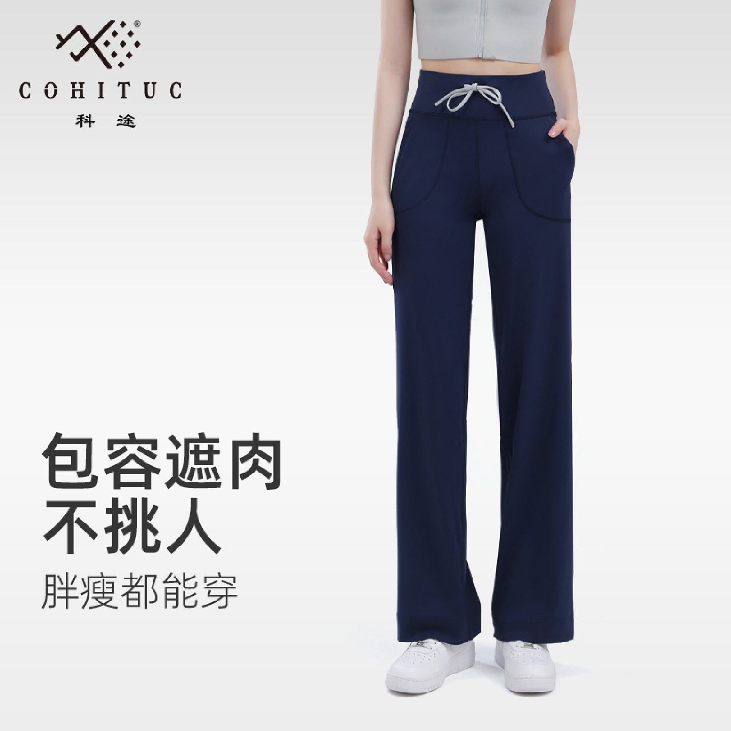 2025新款抽绳运动直筒裤女春秋宽松阔腿裤高腰瑜伽健身休闲裤