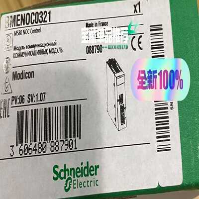 模块BMENOS0300BMENOC0321原询价