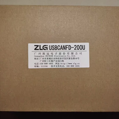 议价周立功ZLG致远电子 CANFD 200U接口卡