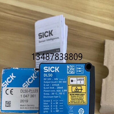 议价德国SICK西克DL50-P1123中程距离感测器订货号:1047361正品原