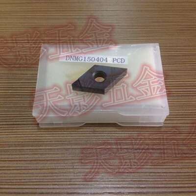 数控聚晶金刚石刀片DNMG150402/150404/150408PCD铜铝专用