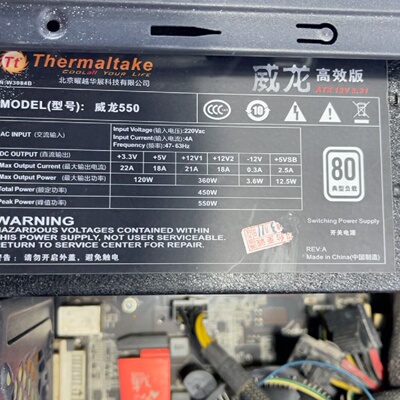 Tt威龙550额定450W台式机电源-询