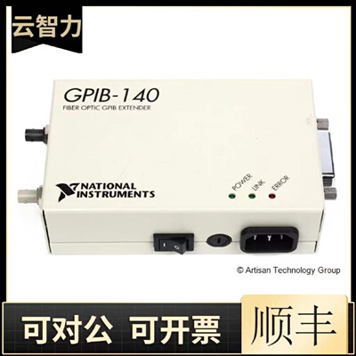 原装正品进口NIGPIB140A和1402光纤GPIB仪器原厂