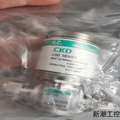 CKD隔膜阀 LGD11-4S 全新原装正品 实物拍摄 工作议价商品