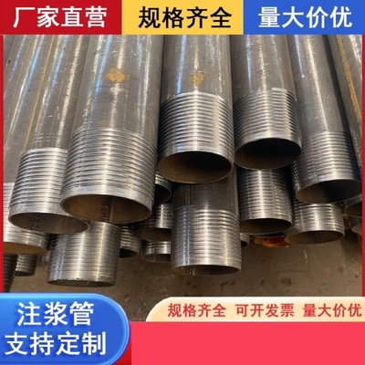 钢花管4248mm高速公路边坡支护隧道加固注浆钢花管出尖打孔加工