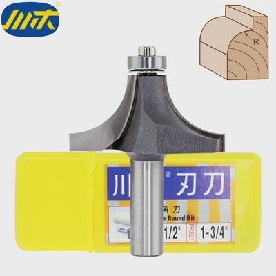 川木刃刀川木圆角刀06021/2柄圆弧修角刀倒角刀修边刀镂铣刀