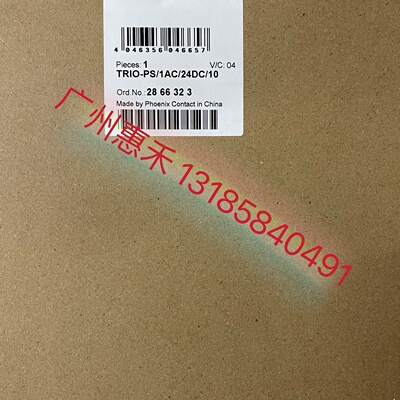 寻“”TRIOPS1AC24DC10