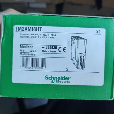 议价施耐德TM2AMI2LT/TM2AVO2HT/AMI2HT/AMO1HT/AMI2HTN/AMI8HT/A