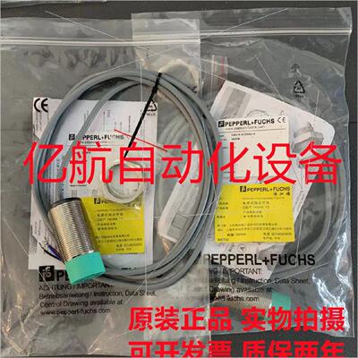 寻议价PF倍加福传器NBN365M25E2V3NBN365M30E003MV3
