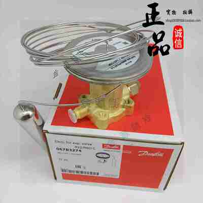 议价-丹佛斯膨胀阀TEX20TES20TENTEZ20067B3274335232923