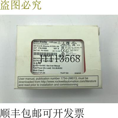 供应AB 1734-OB8S 1734OB8S Point IO serB  8 通道安全采