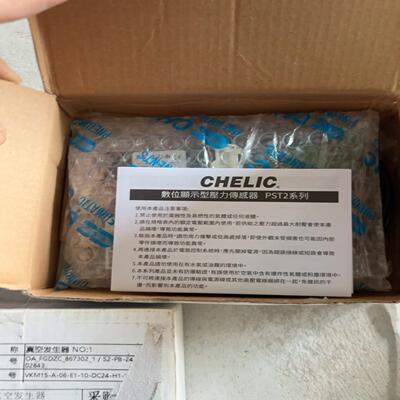 询价~#CHELIC真空发生器，型号：VKM15A06E110D2