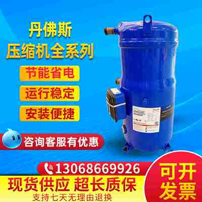 议价-制冷空调冷库冰箱冰柜压缩机SH140A4ALCSH161A4ALCSH184A