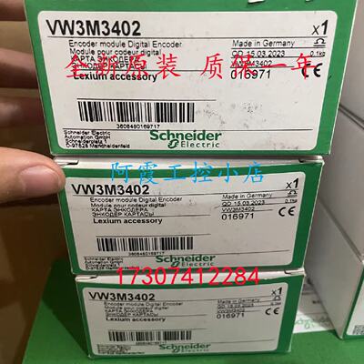 议价XPSAXE5120P施耐德安全模块，用来监控急停和极限开关，螺钉