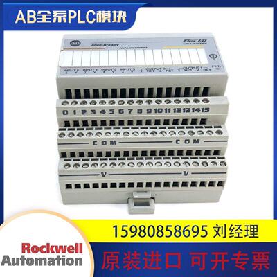 寻“”议价罗克韦尔AB1794IE4XOE2