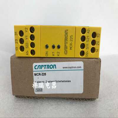 配件全新原装CAPTRON安全继电器 MCR-225 0053008议价