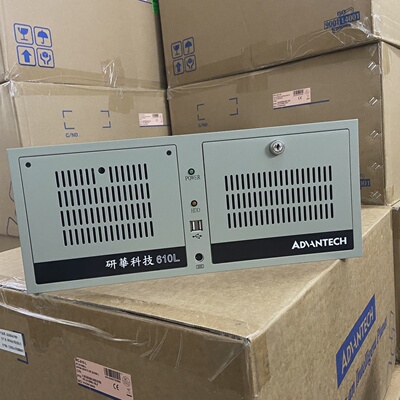 《议价》9.5新研华IPC610L工控机I76700CPU