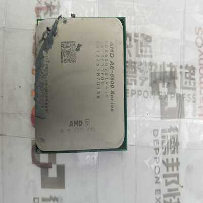 A88600处理器50棵99新询价