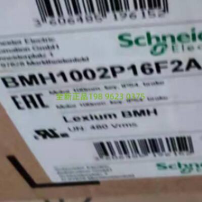 议价施耐德伺服马达马达 BMH1002P16F2A / BMH1002P16A2A全新原装