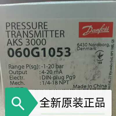 丹佛斯压力变送器AKS3000060G1053-1…20询价