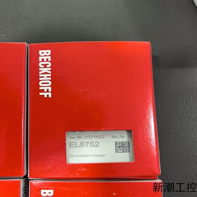 倍福 EL6752 DeviceNet主站模块 全新原装 带议价商品