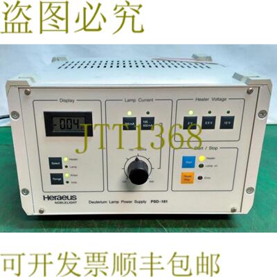 供应22 HERAEUS Noblelight 氘灯电源供应 PSD-181 PN451024