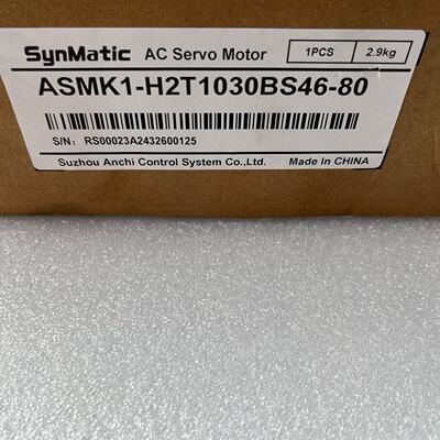 安驰电机，型号ASMK1-H2T1030BS46-80，实物—议价