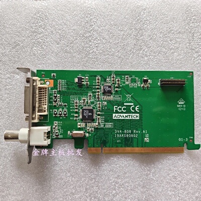 议价Advech Dva808 Rev.A1 Capture Card Is In Stock适用