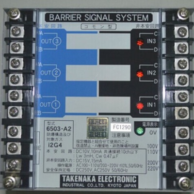 议价6503A26503A36503D26503D3日本竹中TAKEX防爆感测器