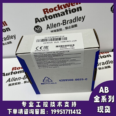 议价IC693BEM331L发那科GE控制模块正品质量售後无忧供应IC693BEM