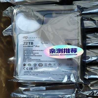 希捷ST22000NT00122TSATA酷狼PRO--议价商品