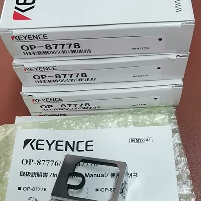 询价-OP51698 OP87778 OP87771 OP