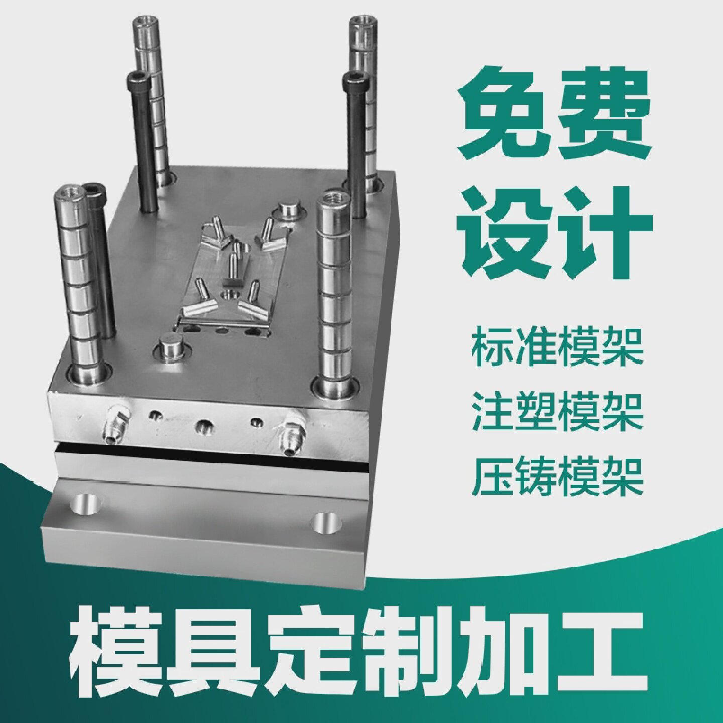 模具加工定制精密塑胶数码产品工制品其他产品家电日用品来图定做