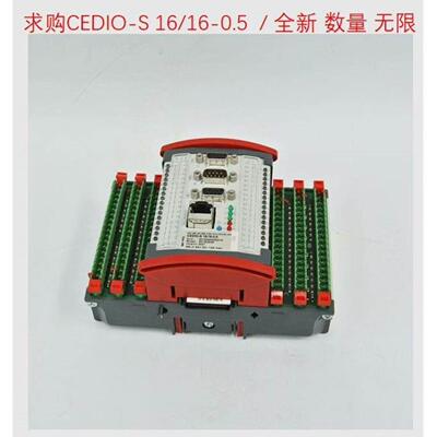 议价议价议价CEDIO-S1616-05议价