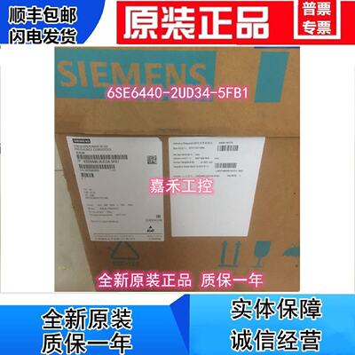 议价全新原装正品西门子M440变频器45KW无滤波器 6SE6440-2UD34-5
