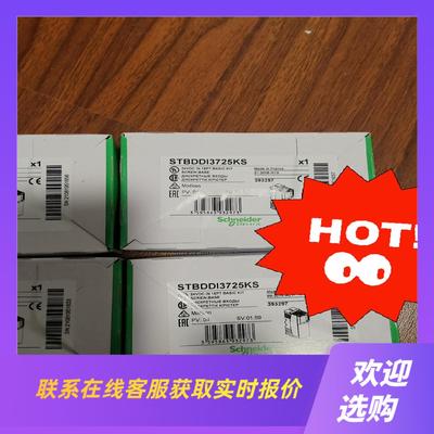 STBDDI3725KS 24个付款当日发拍前询价下单