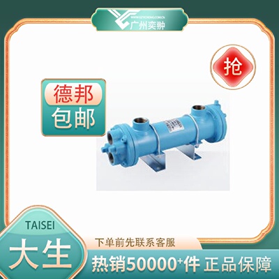 寻XTAISEI大生GFCF4181油冷却器原装进口FCF系列