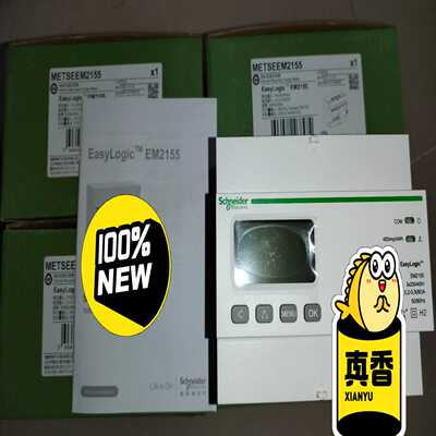 导轨表 METSEEM2155 EM2155~询价