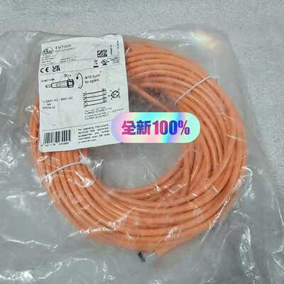 （议价）ifmEVT003电缆线，长度25米未拆封