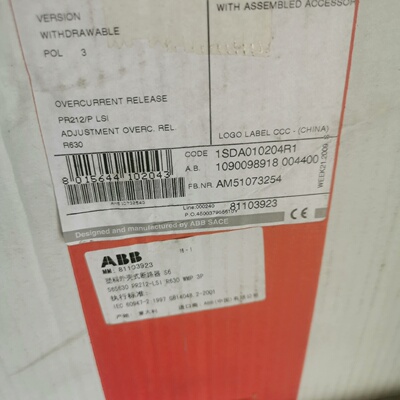 询价-塑壳断路器S6S630PR212PLSI3P抽