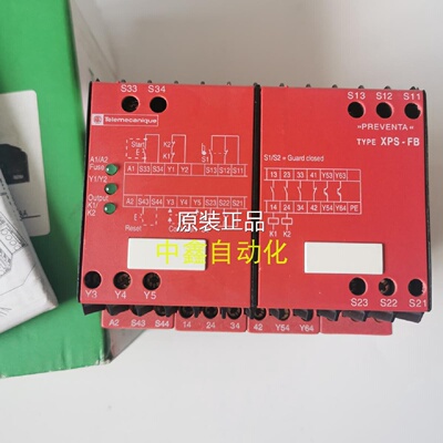 议价XPS-FB XPSFB5111/XPSFB3711原装进口安全继电器现货询价