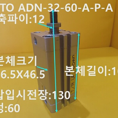 Used FESTO  ADN3260APA  Cylinder Length130 Stroke60