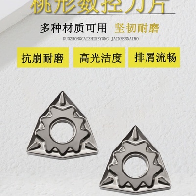 金属陶瓷桃形数控车刀片WNMG080404/080408-HQTN60加工钢件