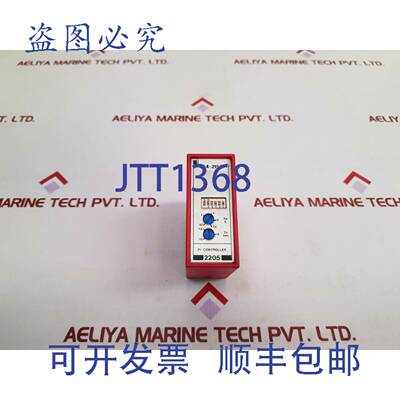 供应Pr Electronics 2205 PI 控制器 d2b0b