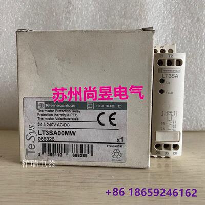 询价热敏电阻保护继电器LT3SAOOMWLT3SA00MW议价