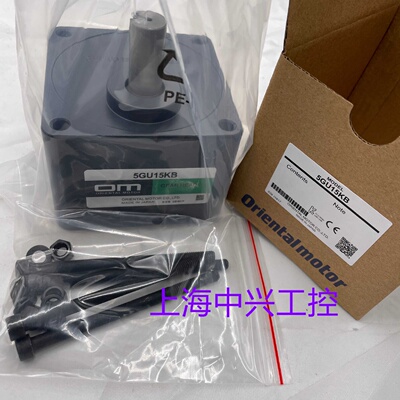 议价东方减速器  5GU15KB  5GN15KF   5GU60KB  5GN100KB
