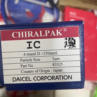 议价DAICEL大赛璐手性色谱柱IC， IA，IE， OJ-H，
