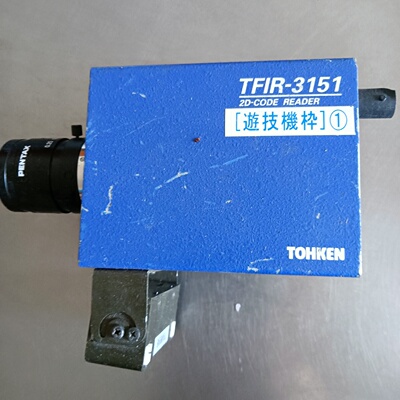东研TOHKEN TFIR-3151工业条码采集器，带TV镜-议价