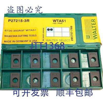 供应10件装WalterWaukesha硬质合金可转位铣BLADEP27215-3RWTA51